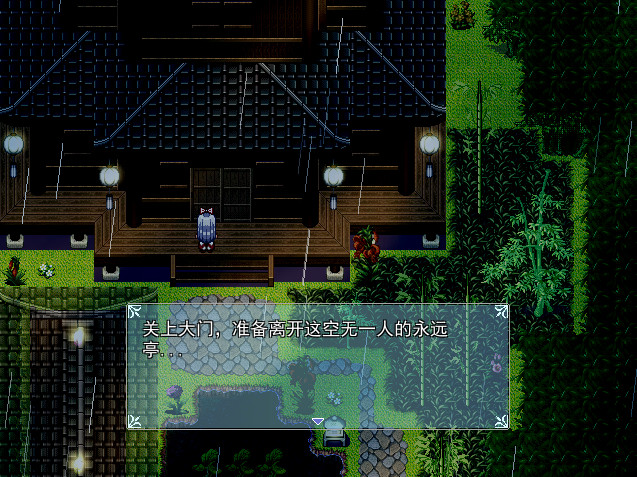 The Forever Moon | indienova GameDB 游戏库