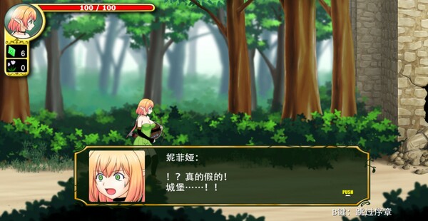 妮菲娅的试炼 - Nifa's First Mission | indienova GameDB 游戏库