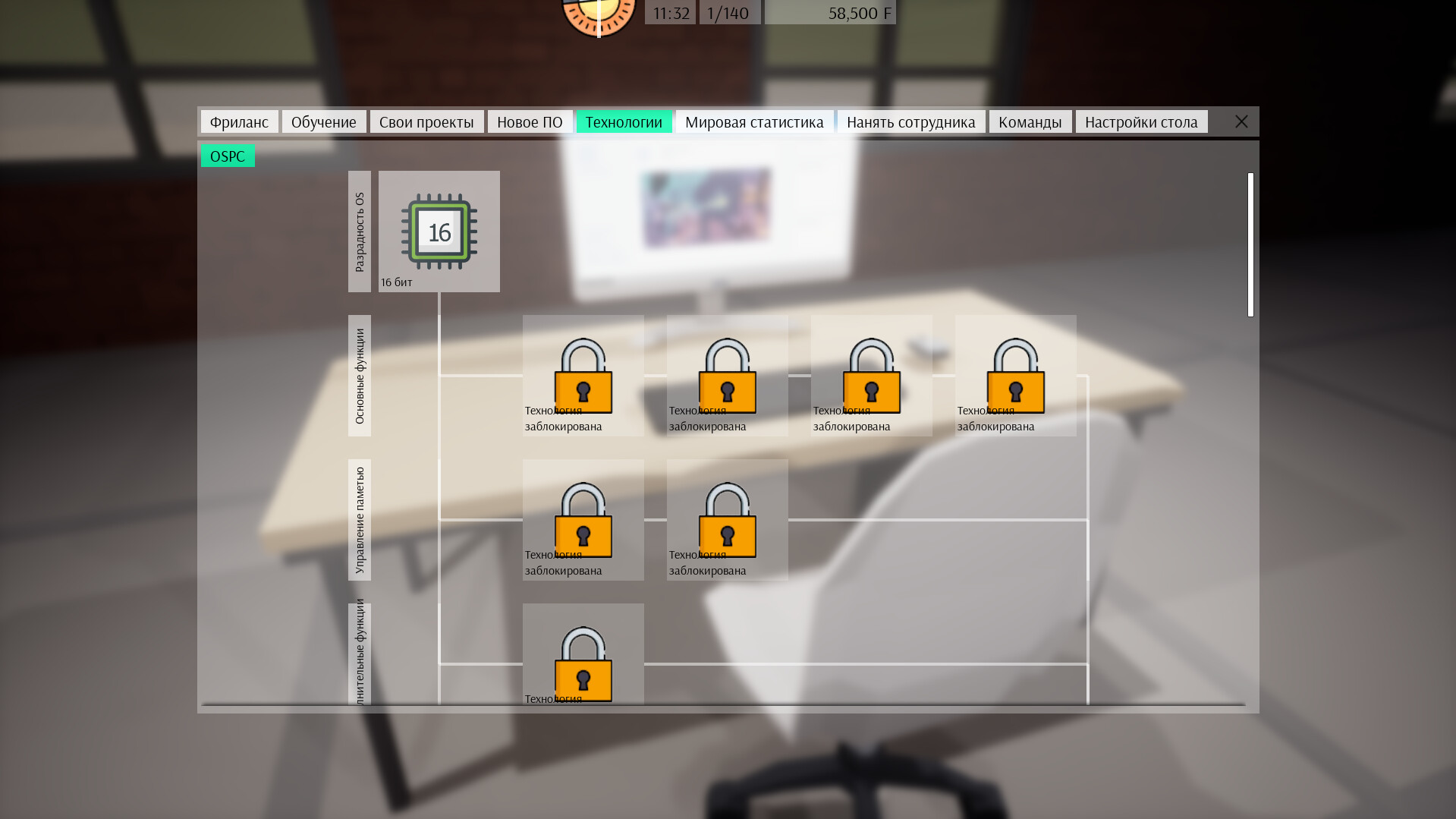 Freed Software | indienova GameDB 游戏库