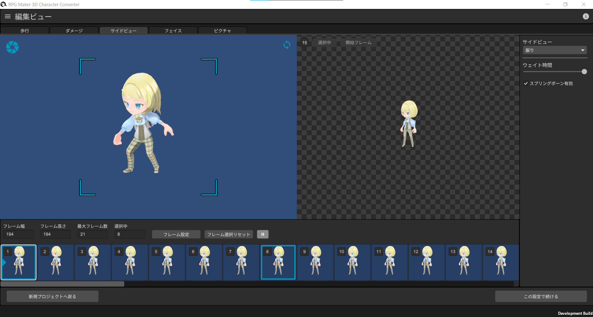 VRM人形3D模型转2D图像素材软件《RPG Maker 3D Character Converter》已在Steam推出 国区售价-10%/￥37.8 - 购物心得 - 其乐 Keylol